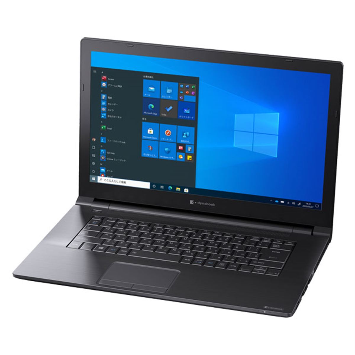 Dynabook、光学ドライブを搭載した15.6型ノートPC「dynabook B65 Dynabook、光学ドライブを搭載した15.6型ノートPC「dynabook B65