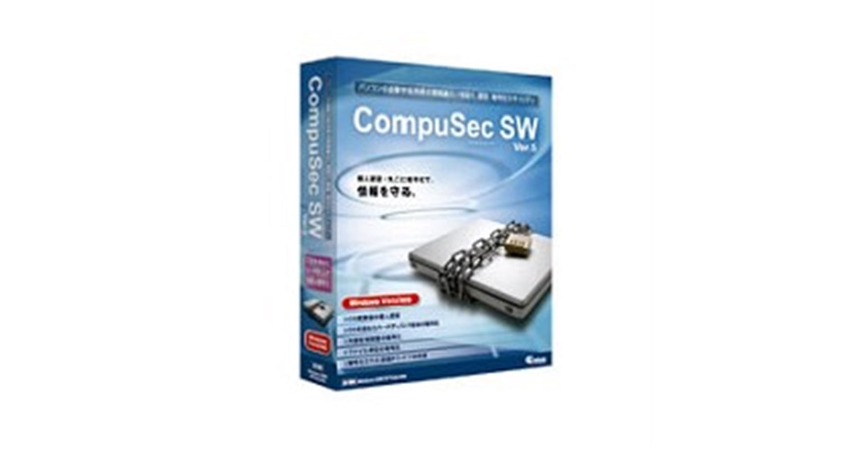 価格.com - キヤノン、「CompuSec SW Ver.5」を発売