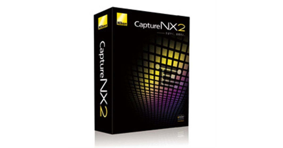 価格.com - ニコン、画像編集ソフト「Capture NX 2」