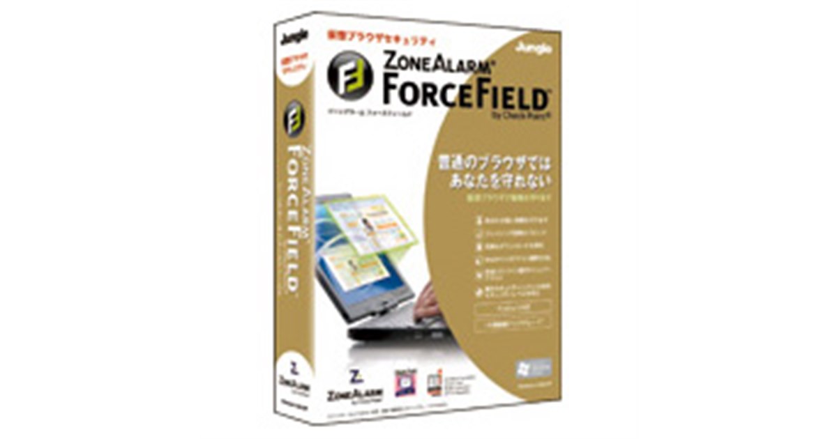 価格.com - ジャングル、「ZoneAlarm ForceField」