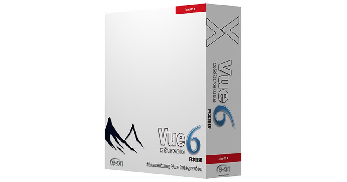 価格.com - イーフロンティア、「Vue 6 xStream Mac版」