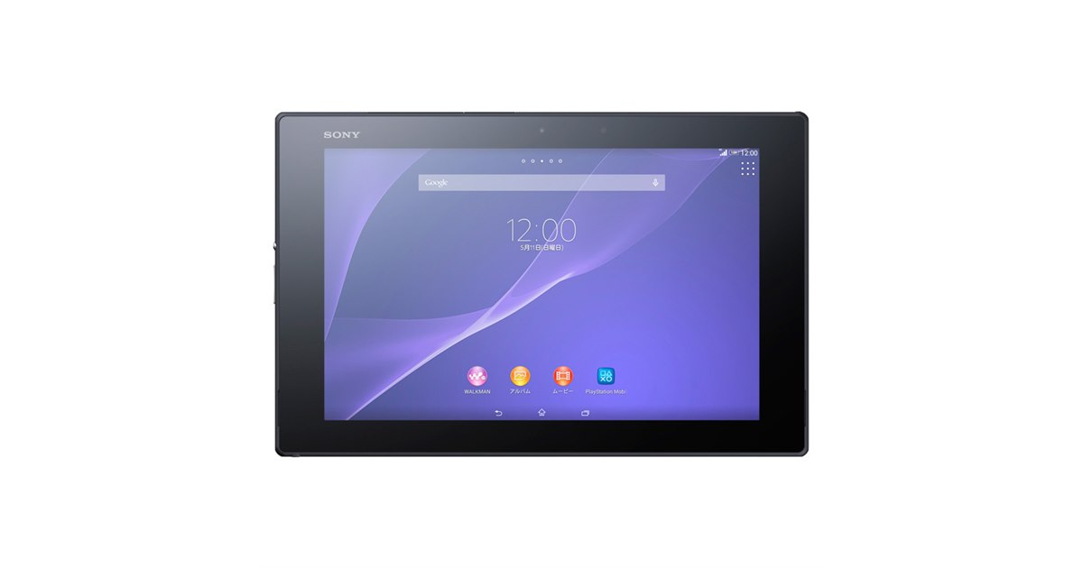 価格.com - au、CA/WiMAX 2+対応の「Xperia Z2 Tablet」を7/5発売