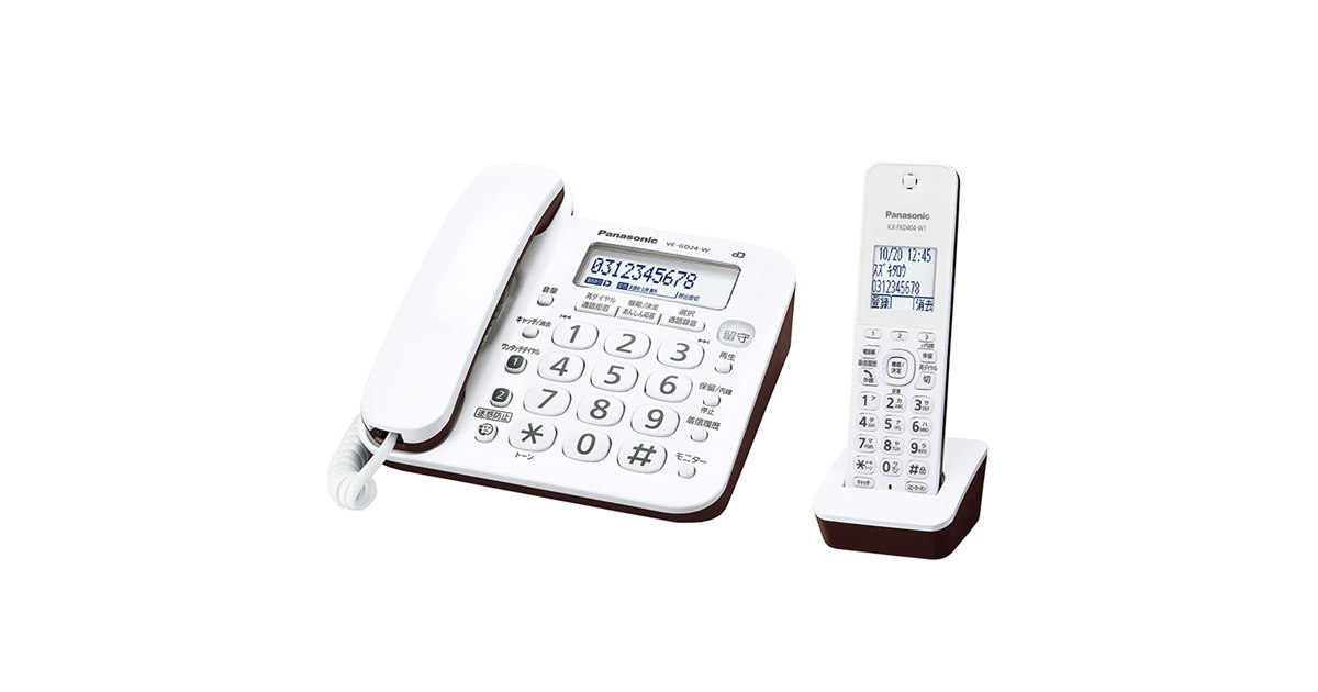 VE-GD26DL-W(現行機種・子機1台付き) oshin