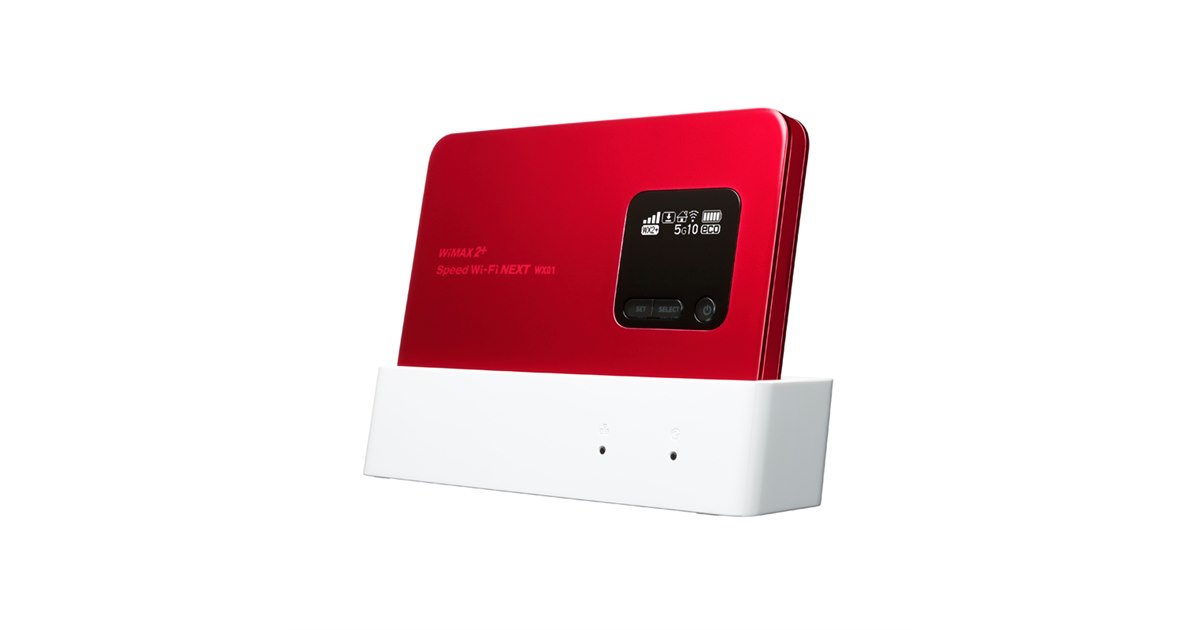 価格.com - UQ、220Mbps対応WiMAX 2+ルーター「WX01」にメタリックレッド追加