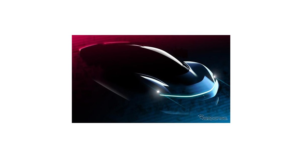 価格.com - ピニンファリーナのEVハイパーカー、『PF0』のティザースケッチ…2020年後半に市販へ