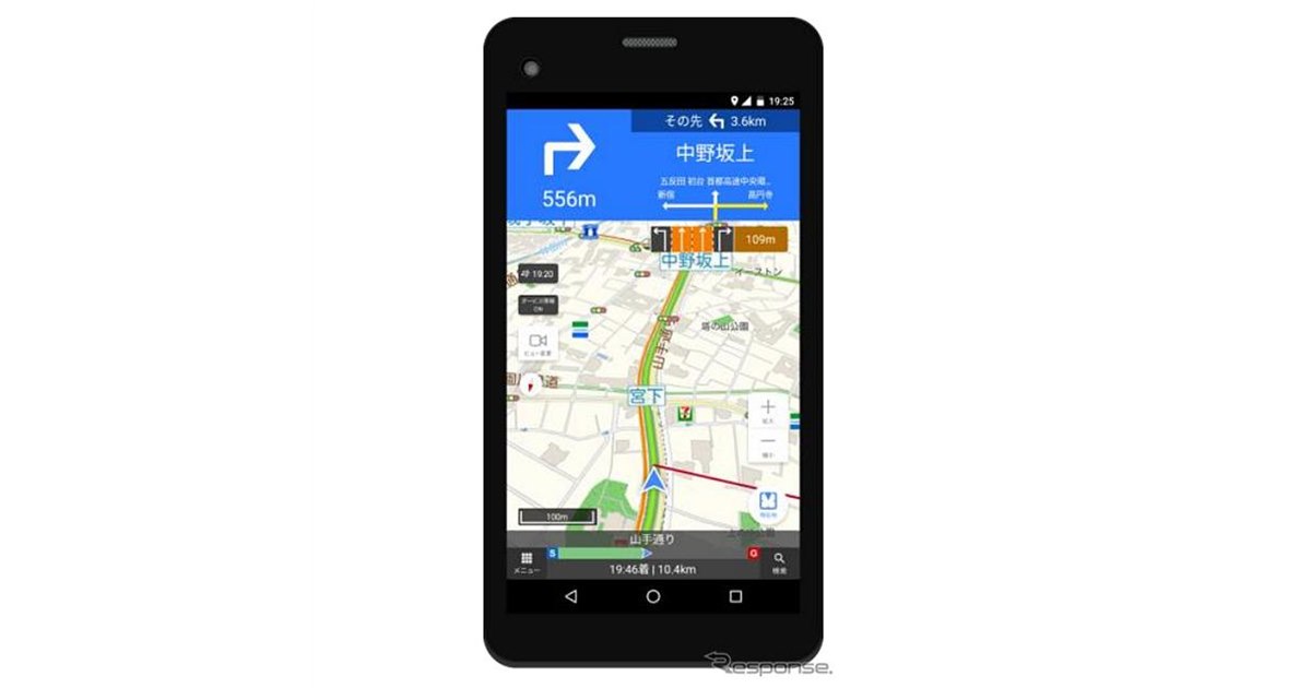 価格.com - カーナビアプリ MapFan、オフライン地図を含む全機能を無償提供 平成30年北海道胆振東部地震