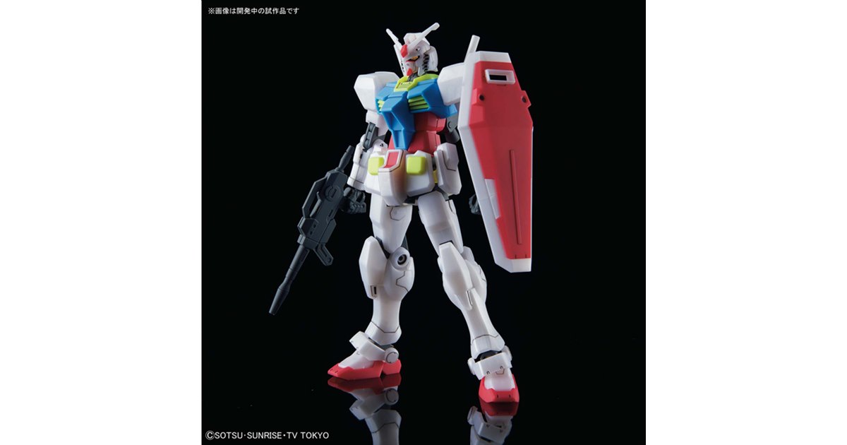 価格.com - RX-78-2を彷彿とさせるガンプラ「HGBD 1/144 GBN-ベースガンダム」の発売日決定