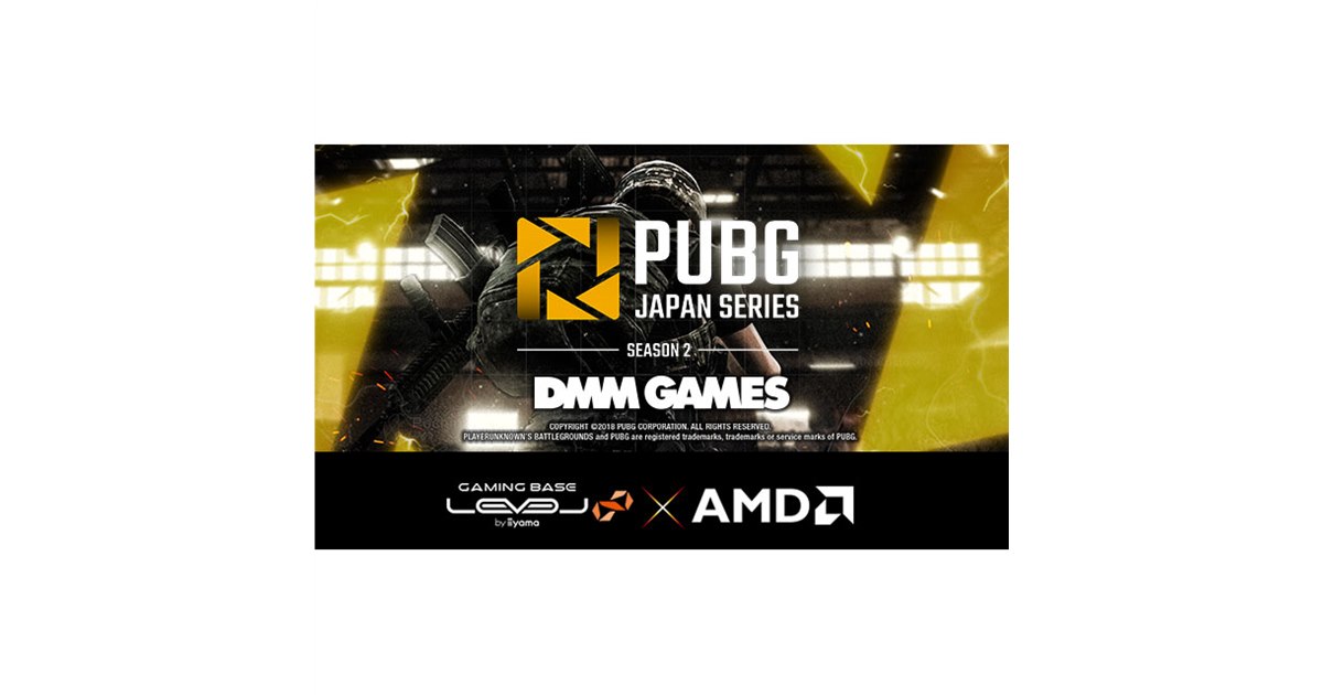 価格.com - iiyama、PUBG JAPAN SERIES season2 推奨ゲーミングPC