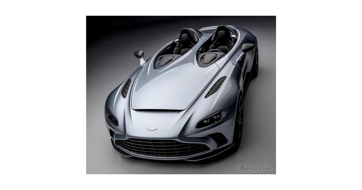 価格 Com アストンマーティン、v12スピードスター 発表