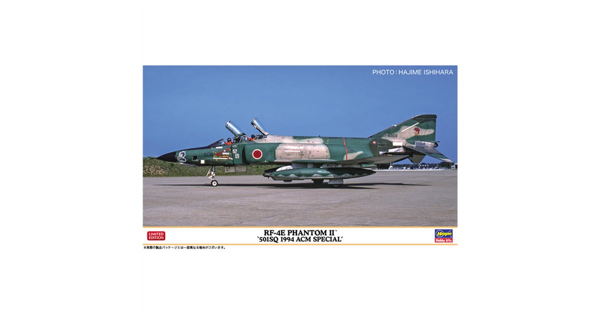 価格.com - 1994年戦競参加機の五獣デカール付き「RF-4E ファントム II」1/72模型