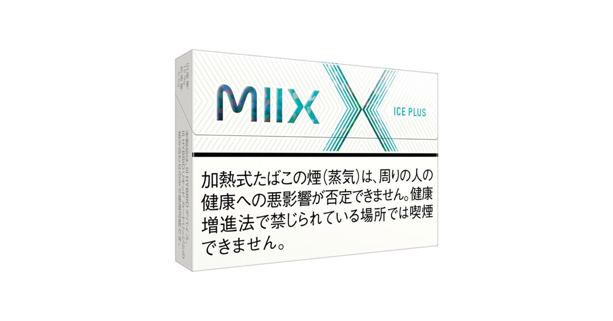 価格.com - 「lil HYBRID」用の“強メンソール”タバコ「MIIX アイス プラス」が本日6/21より発売