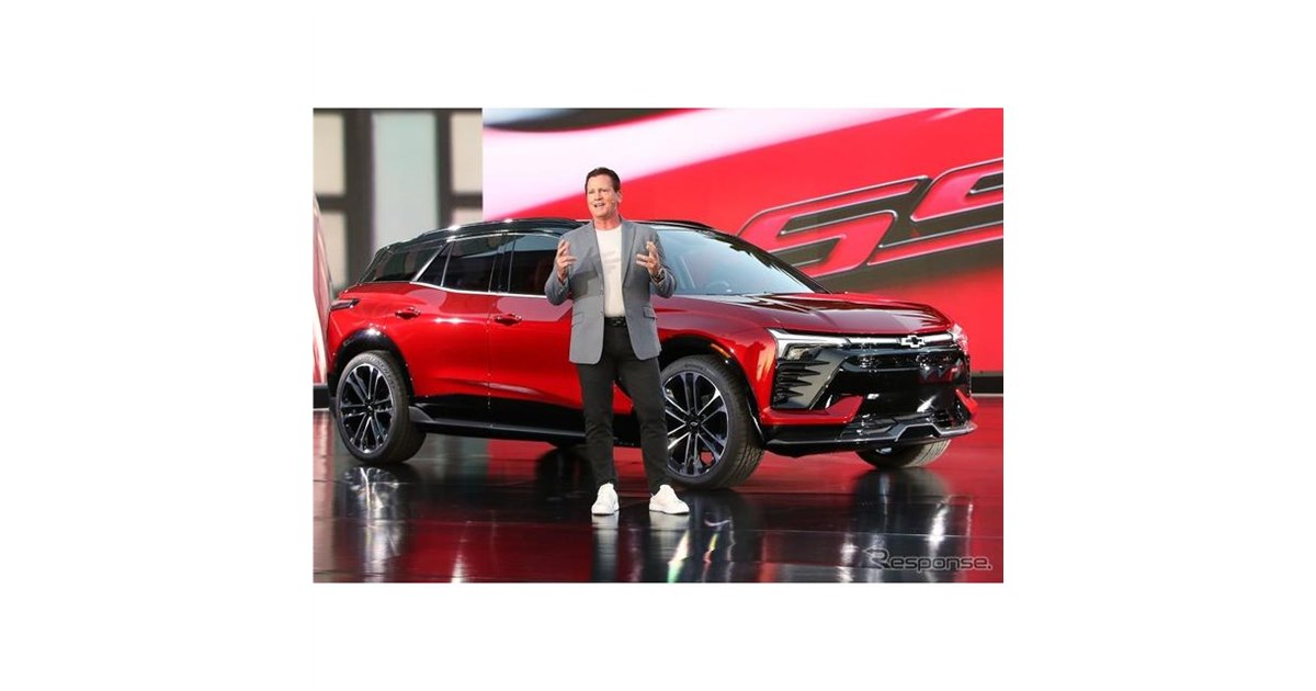価格.com - シボレーの電動SUV『ブレイザーEV』、航続は最大515km