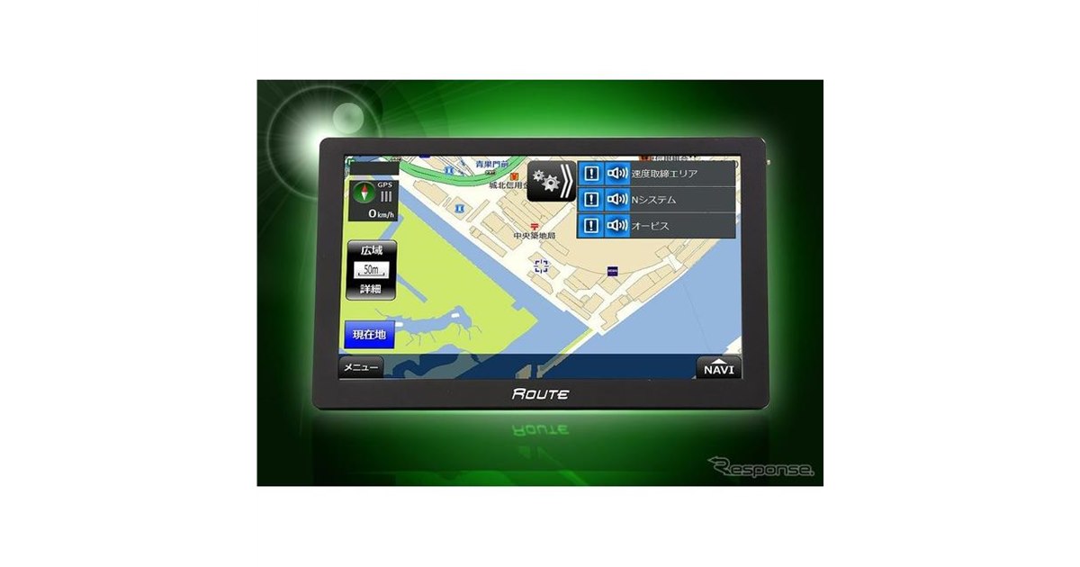 価格.com - 大画面9インチポータブルナビ、MAXWIN「NV-A010F」発売…24V車にも対応