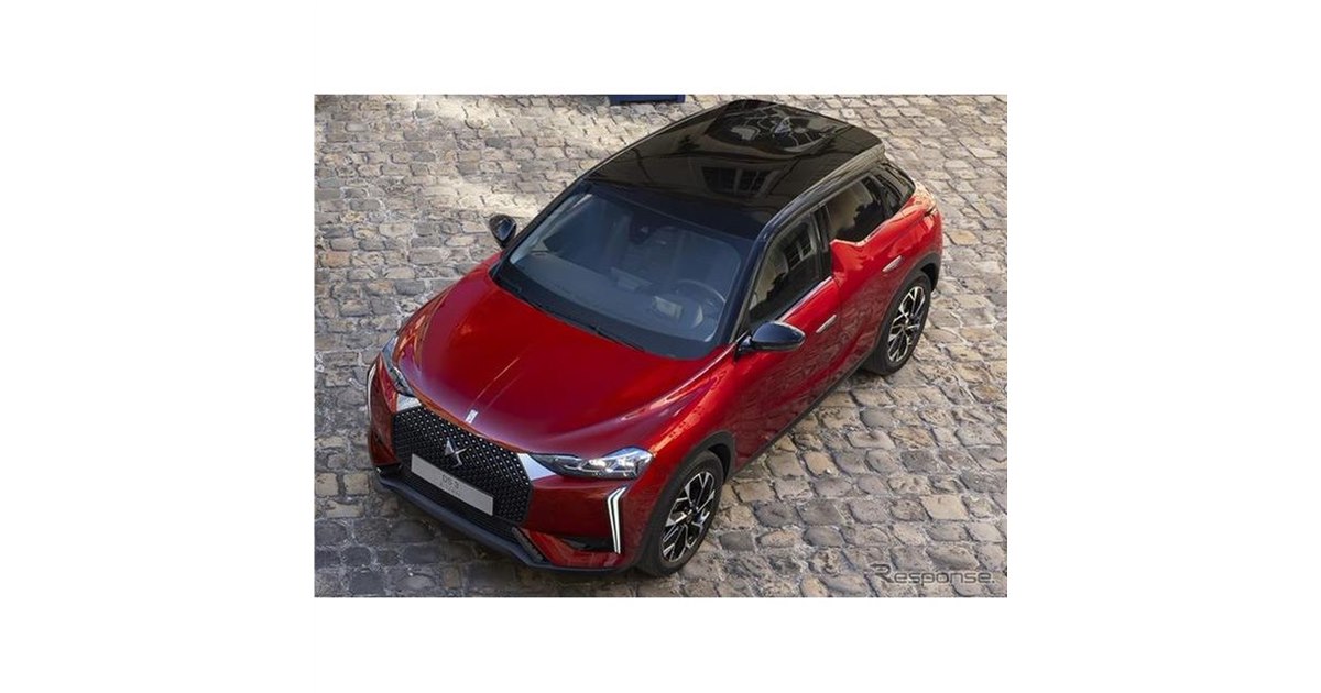 価格.com - DS 3 のEV「E-TENSE」、航続18％延長…欧州で改良新型