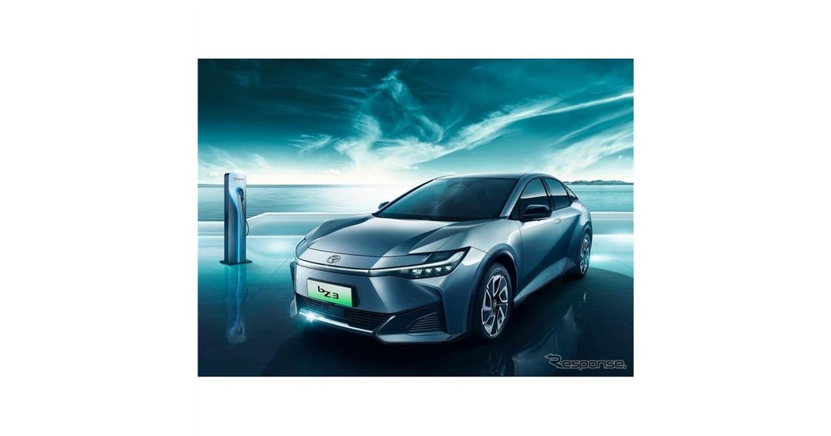 価格.com - トヨタの新型EVセダン、航続600km以上…『bZ3』中国発表
