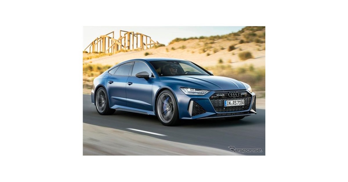 価格.com - 最高速305km/h、アウディ『RS7』に「パフォーマンス」仕様を設定