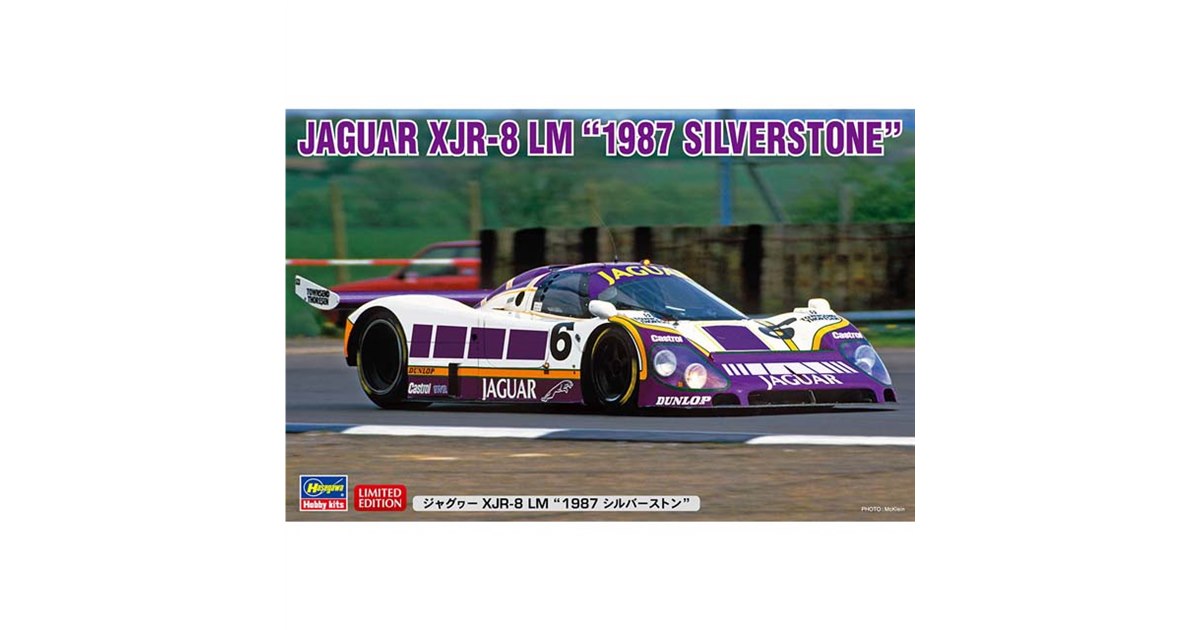 価格.com - ハセガワ、1/24模型「ジャグヮー XJR-8 LM “1987 シルバーストン”」を本日1/18発売