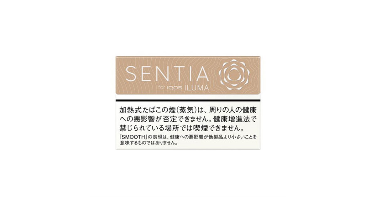 価格.com - IQOS ILUMA用タバコ「SENTIA」に「スムース ゴールド」が登場、3/6から順次発売