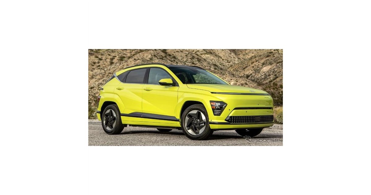 価格.com - ヒョンデの小型電動SUV、米国仕様は航続418km…ニューヨークモーターショー2023