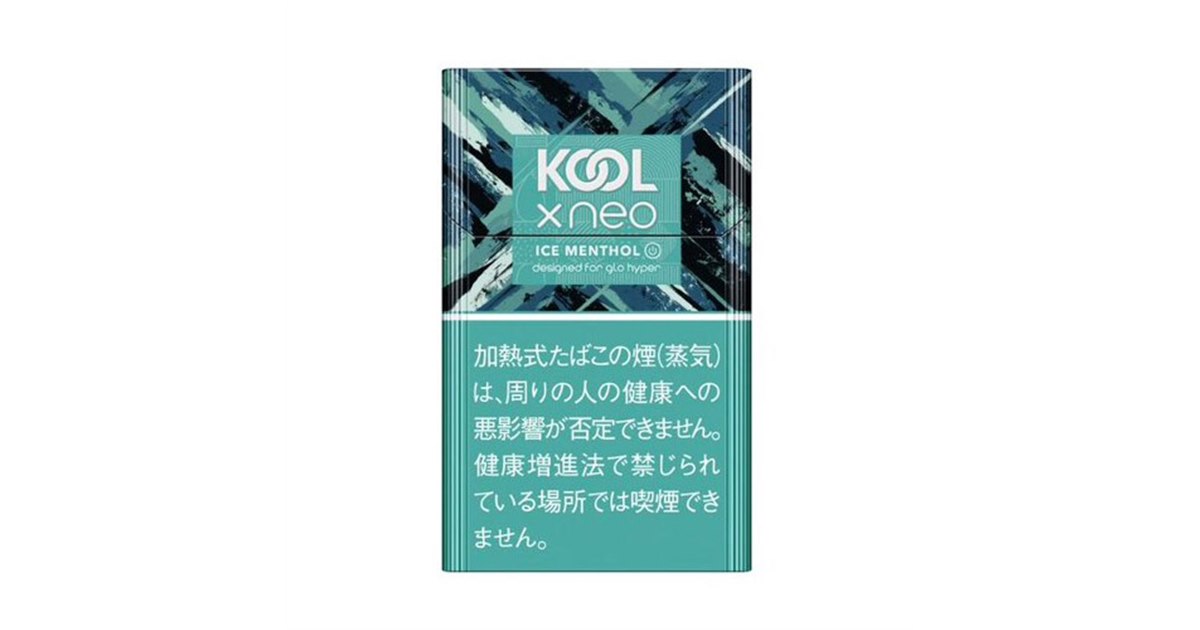 価格.com - KOOL×glo「クール・エックス・ネオ」に“強メンソール”のアイス・メンソールが登場