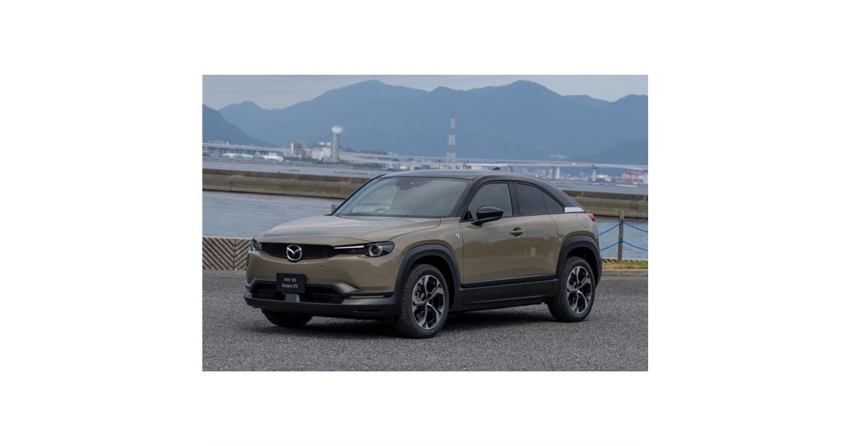 価格.com - マツダがロータリーエンジン搭載のPHEV「MX-30ロータリーEV」を発表