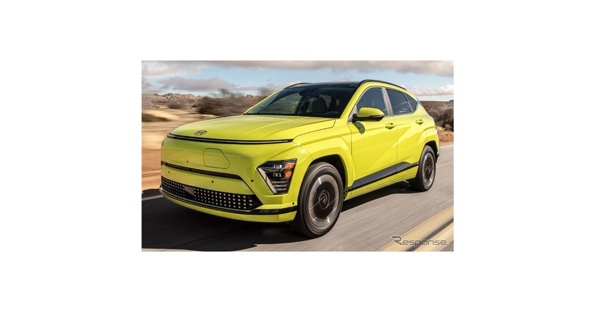 価格.com - ヒョンデの小型SUV『コナ』新型にEV、航続は418km