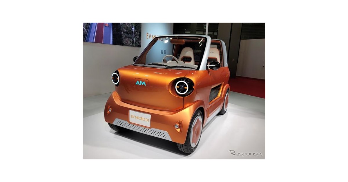 価格.com - リゾート仕様のマイクロEVがなぜ120km分のバッテリーを積むのか