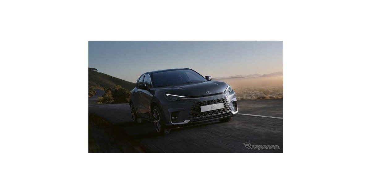 価格.com - レクサス、新型コンパクトSUVの『LBX』を発表…価格は460万円より