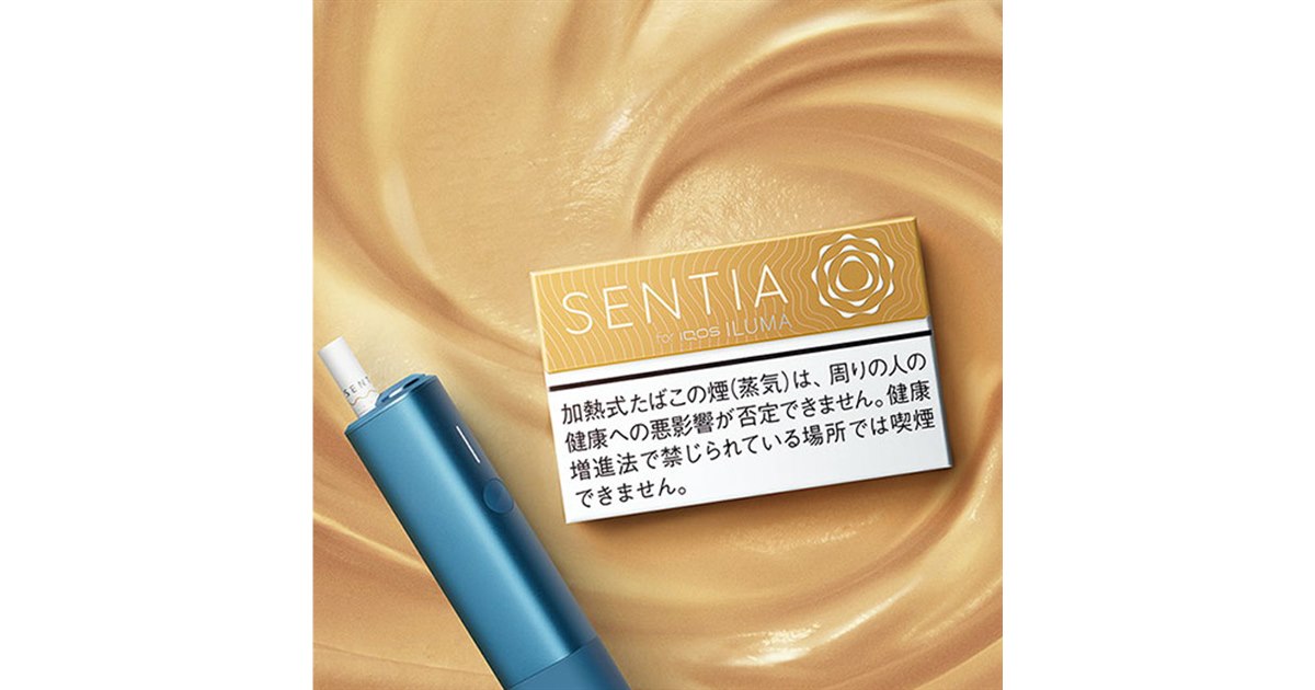 価格.com - IQOS ILUMA用タバコ「SENTIA」から「センティア バランスド ゴールド」が1月発売