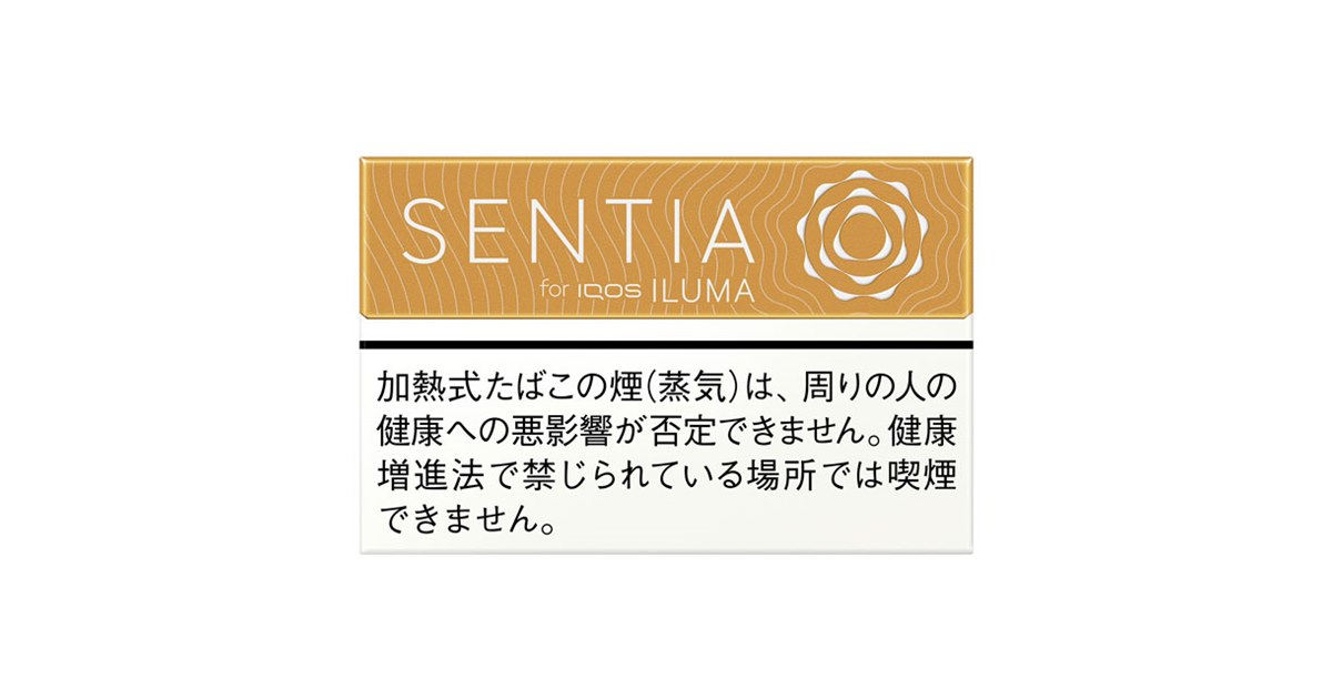 価格.com - IQOS ILUMA用「SENTIA」より「バランスド ゴールド」が本日1月11日から順次発売