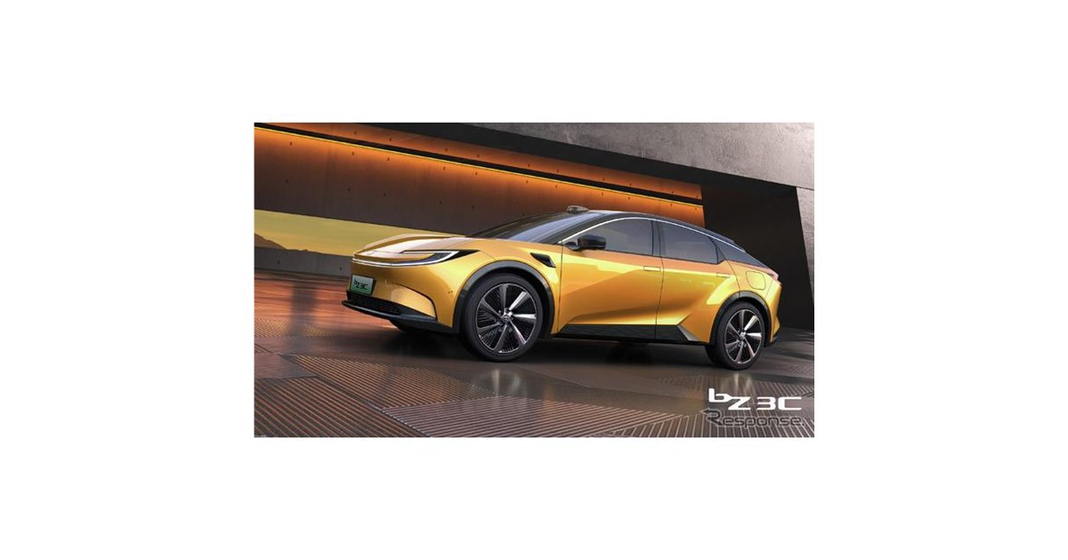 価格.com - トヨタが新型BEVの『bZ3C』と『bZ3X』を世界初公開