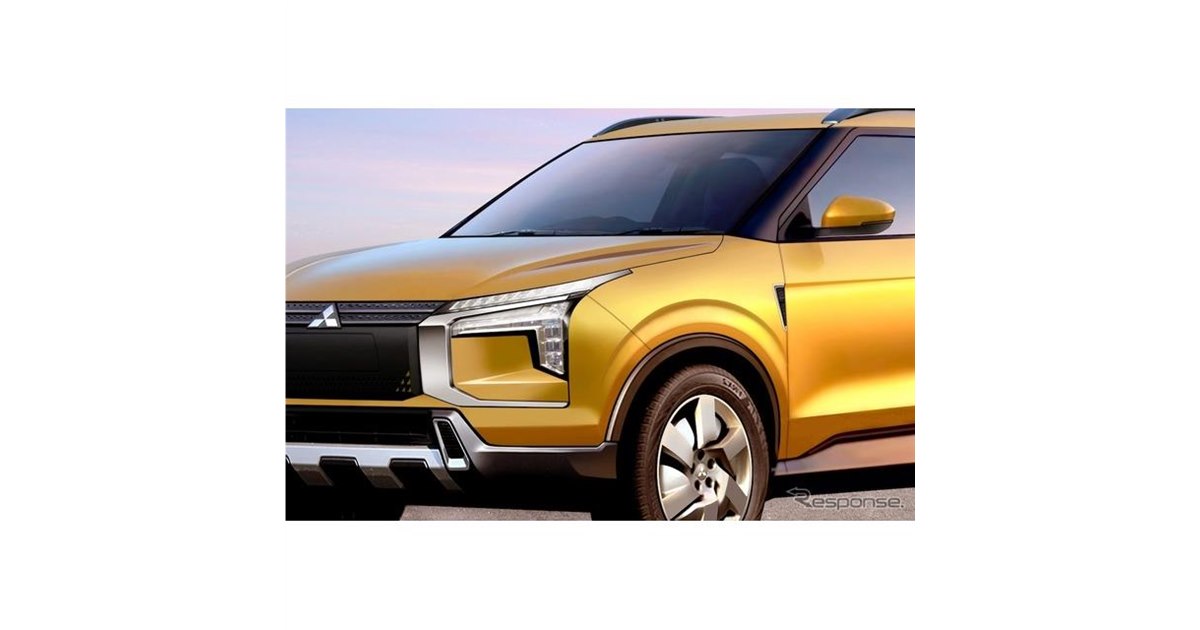 価格.com - 三菱『RVR』次期型はEVで登場か!? 15年ぶりフルモデルチェンジはこうなる！