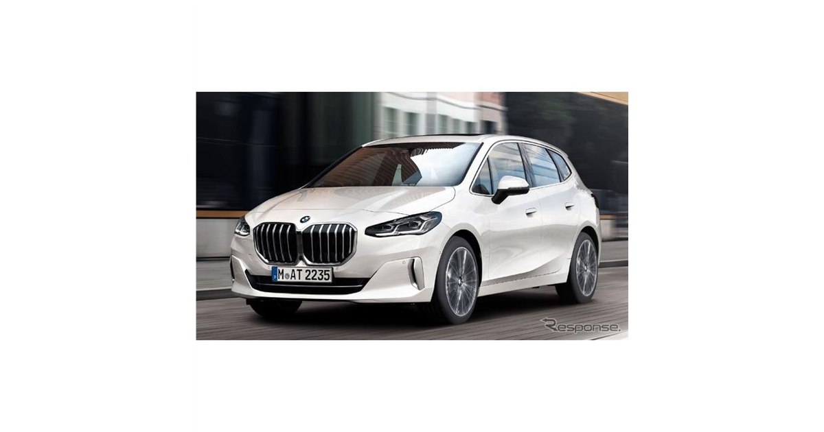 価格.com - BMW『2シリーズ・アクティブツアラー』に新ディーゼル、燃費22.2km/リットル…7月欧州設定