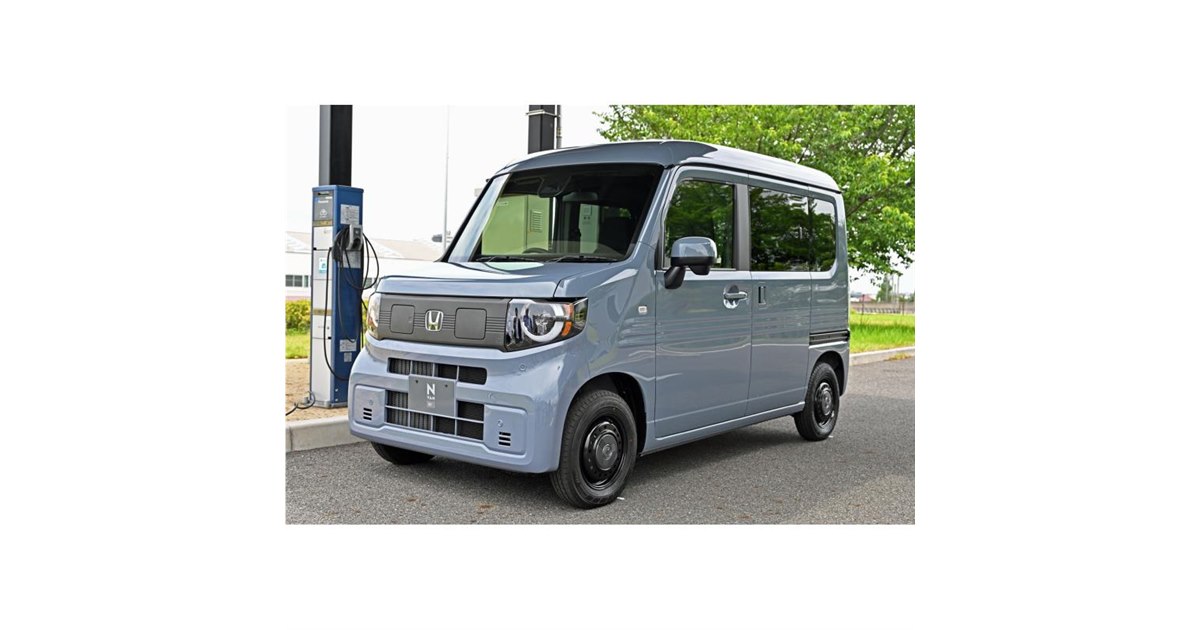 価格.com - ホンダの軽商用BEV「N-VAN e：」登場 黒ナンバー登録で約143万円から