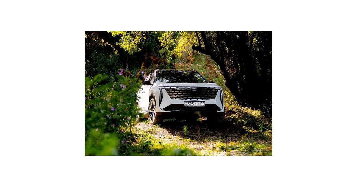価格.com - 吉利の新型SUV『アトラス』、本格4WD仕様をカザフスタンで発表