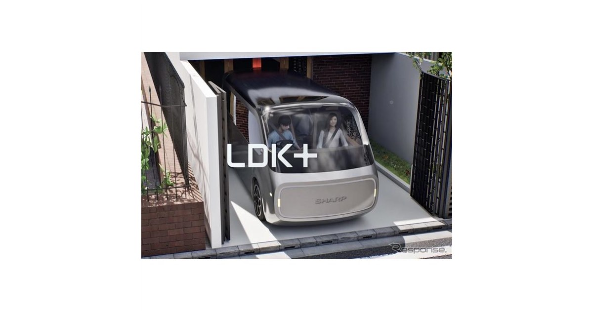 価格.com - シャープ初のEV「LDK＋」の開発にEVメーカー「フォロフライ」参画