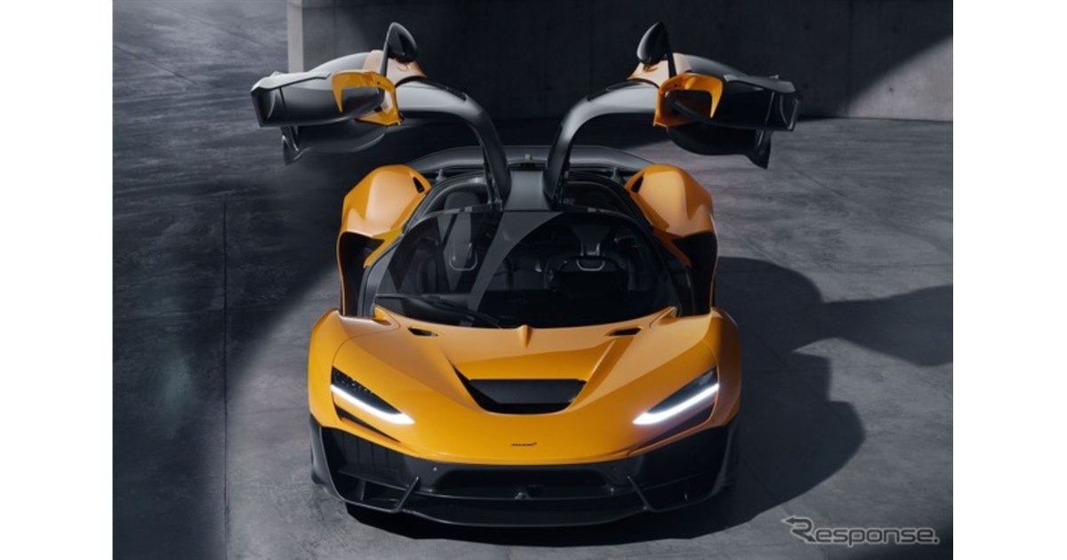価格.com - 約3.8億円、1275psの怪物！ マクラーレン史上最強の『W1』発表