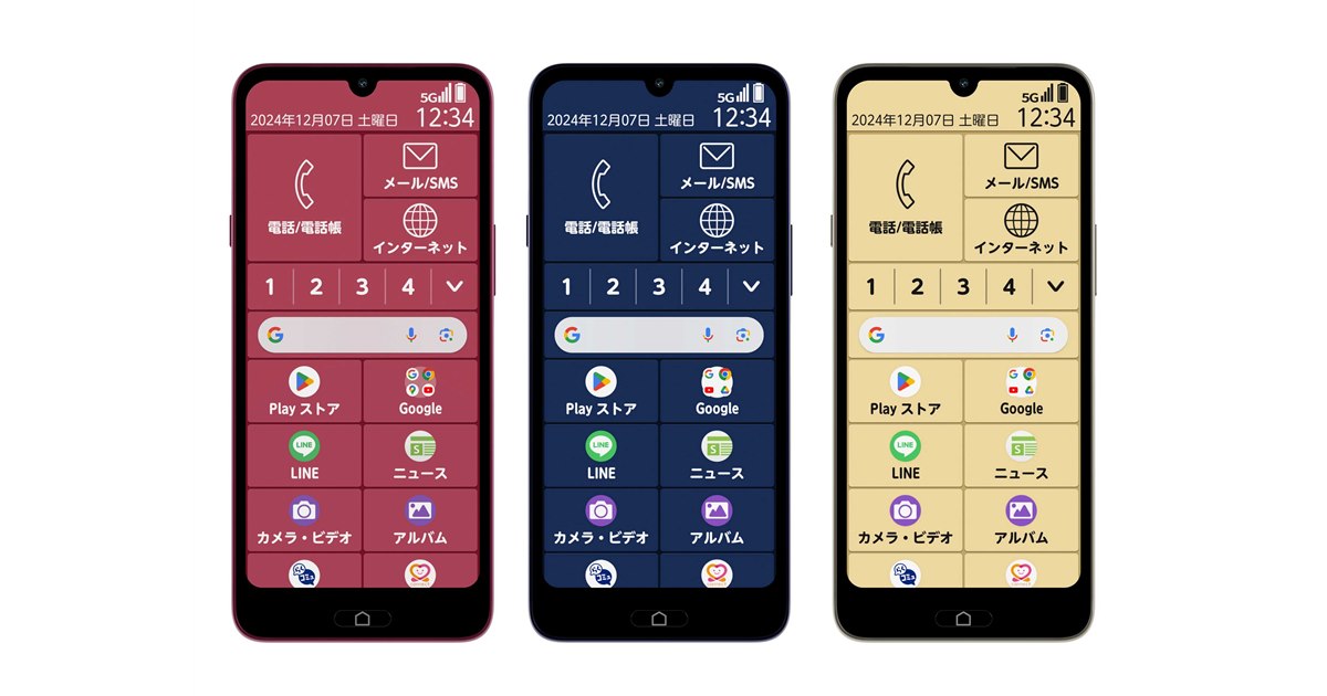 価格.com - ドコモ、SIMフリーモデル「らくらくスマートフォン Lite MR01」を12月2日に発売