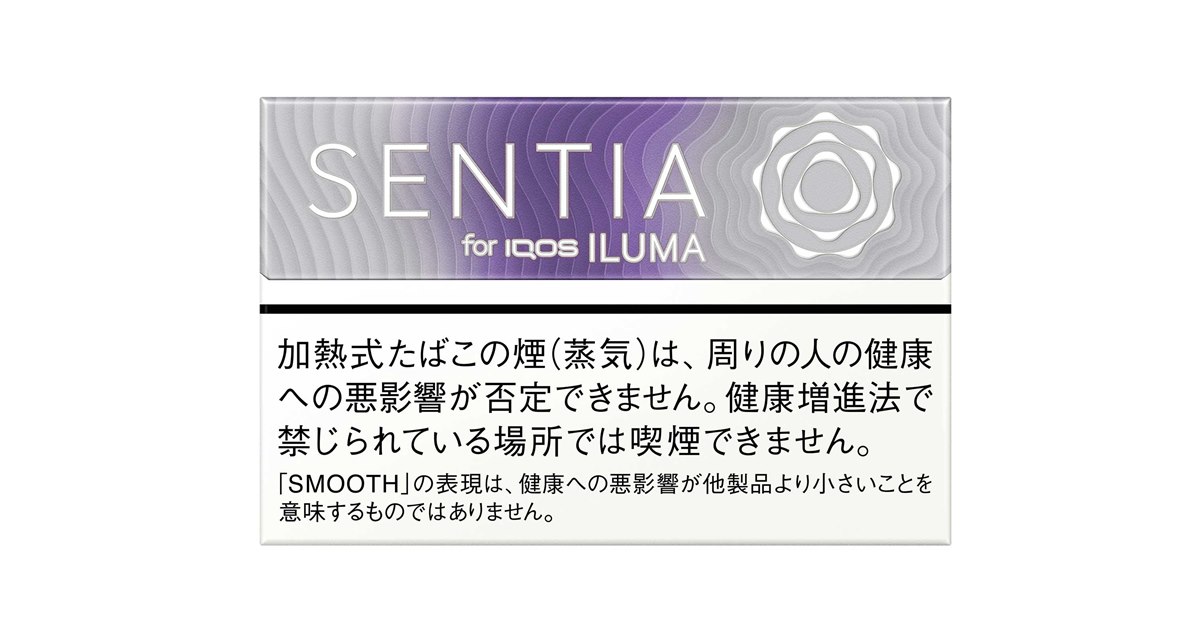 価格.com - IQOS ILUMA用「SENTIA」より「センティア スムース バイオレット」が発売開始