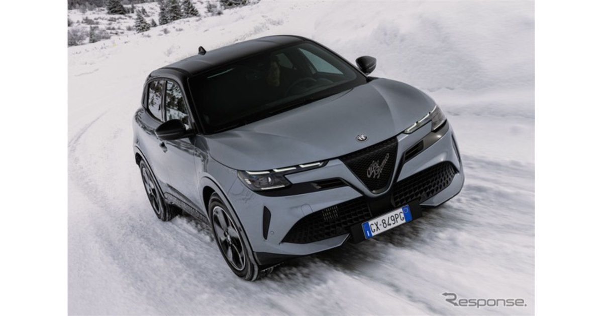 価格.com - アルファロメオ『ジュニア』のハイブリッド4WD、世界38か国で受注開始