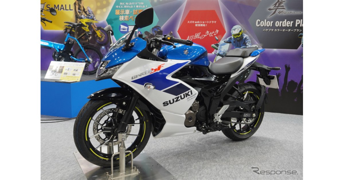 価格.com - スズキ『ジクサーSF250』の新色に「爽やかでいい」など反響、据え置きの価格にも「さすがスズキ」…大阪モーターサイクルショー2025
