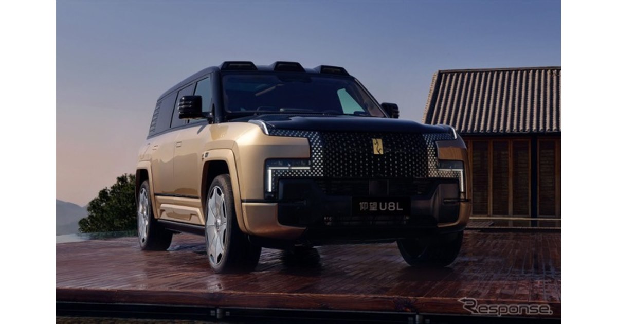 価格.com - BYDの高級ブランド「YANGWANG」、6人乗りSUV『U8L』発表