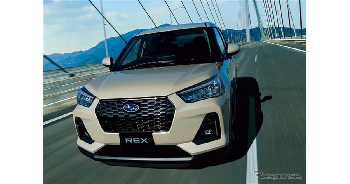 価格.com - スバルの小型SUV『レックス』にハイブリッド搭載の新グレード登場、221万6500円から