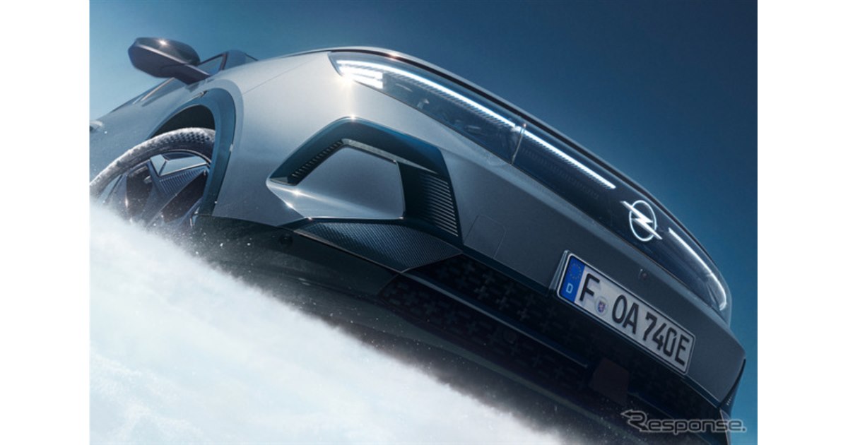 価格.com - オペル初の電動4WD登場、SUV『グランドランド』は325馬力で航続501km実現