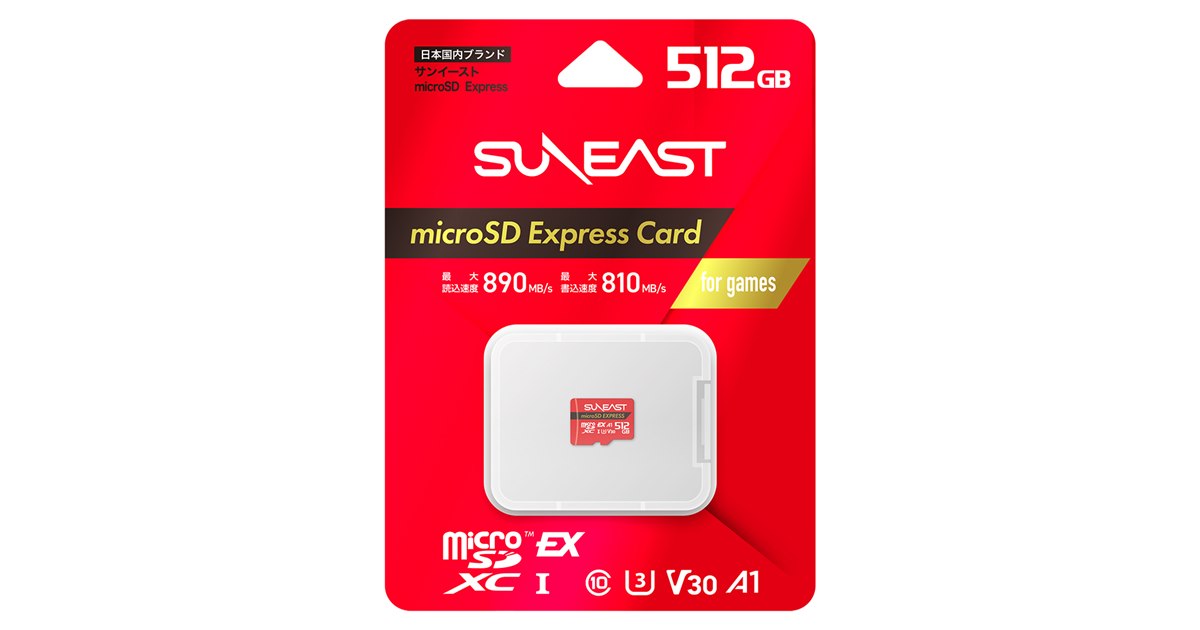 価格.com - 普及が進めば大容量も安くなる？ SUNEASTのmicroSD Expressカードに注目