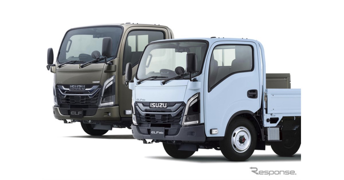 価格.com - いすゞ、小型トラック『エルフ』4WDを刷新…新型「エルフミオ」4WDも追加