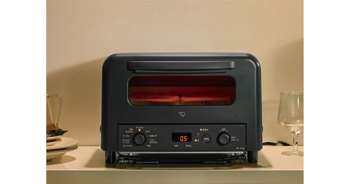価格.com - 象印、「石窯」をヒントに熱を逃がしにくくしたオーブントースター「EQ-HM30」