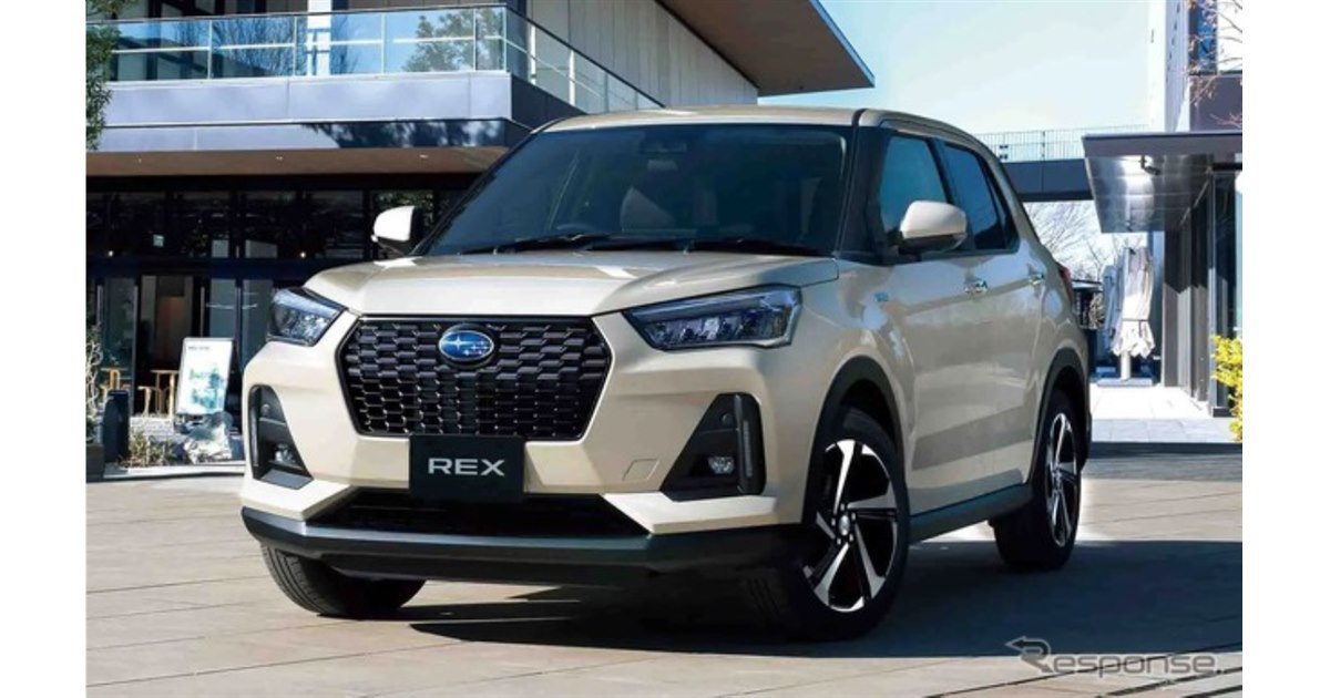 価格.com - スバル『REX』、初の1.0Lターボエンジン搭載…新登場の4WDモデルは218万7900円から