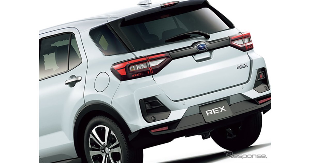 価格.com - 「ようやく4WDが設定された！」小型SUV『レックス』初の4WD×ターボ登場にスバリスト歓喜