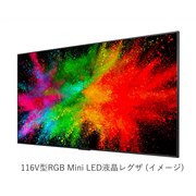 4K Mini LED液晶レグザ「Z970M」に100V型の超大画面モデルが追加！ 価格は税込137.5万円 - 価格.comマガジン